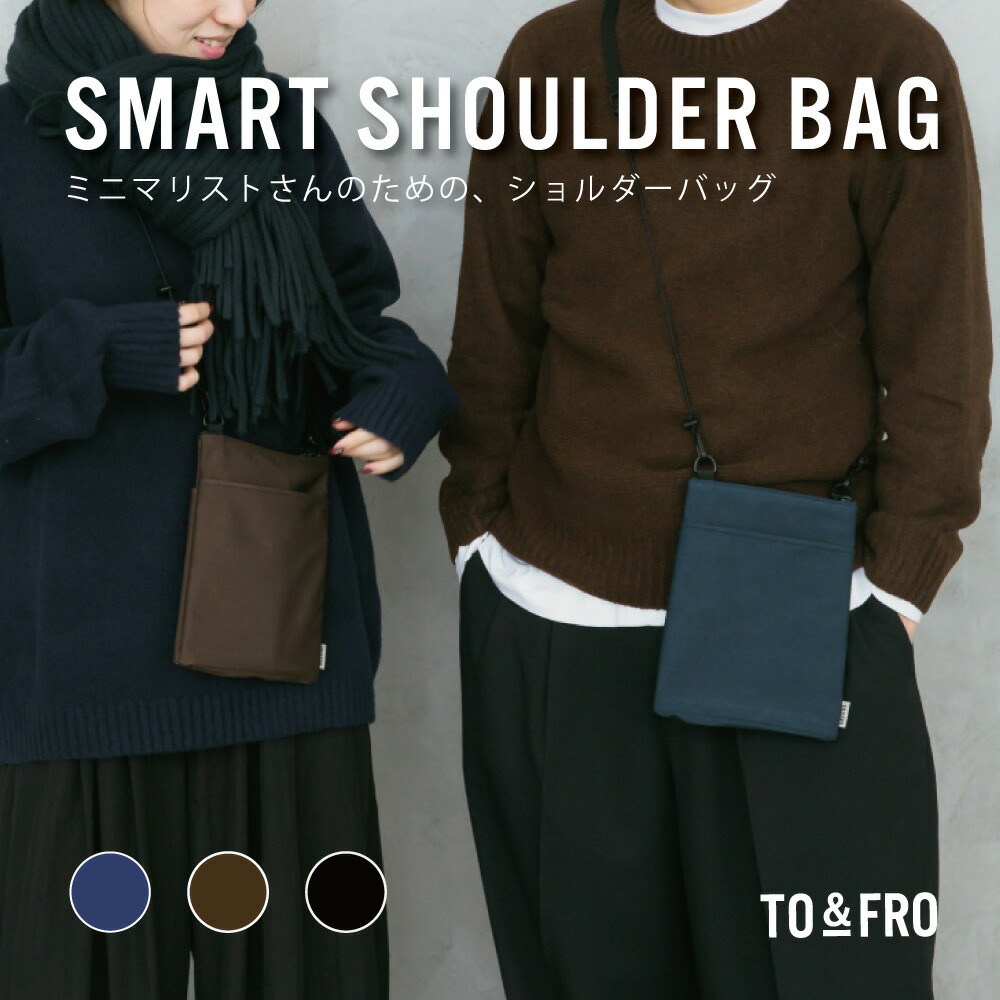 【楽天市場】☆メーカー直営店☆【純国産】SMART SHOULDER BAG 軽量 縦型 ショルダー バッグ ストラップ 肩紐 調節 ...