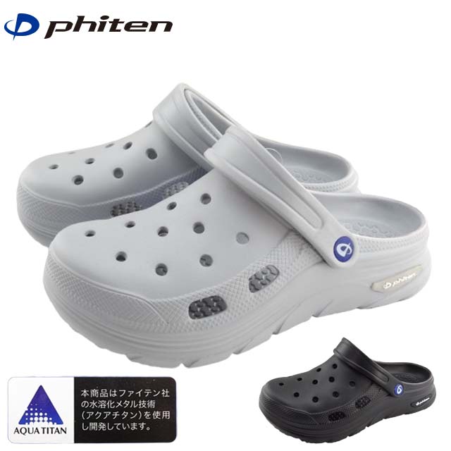 【楽天市場】phiten DS-PH6003 ファイテン メンズ レディース ユニセックス サボ サンダル 2WAY ビーサン レジャー キャンプ アウトドア：靴のトアレ