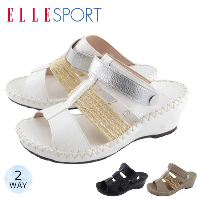 【楽天市場】ELLE SPORT ESP12739 サンダル レディース ミュール つっかけ 本革 3E EEE コンフォート 厚底 幅広 2WAY 楽 履きやすい 歩きやすい 仕事 旅行 ...