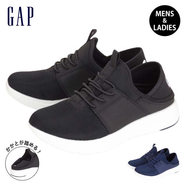 【楽天市場】GAP GPU22321 レディース メンズ スニーカー ユニセックス スリッポン ヒモなし 2WAY 踵が踏める 軽い 旅行 散歩 普段履き お揃い スポーティ ギャップ：靴のトアレ