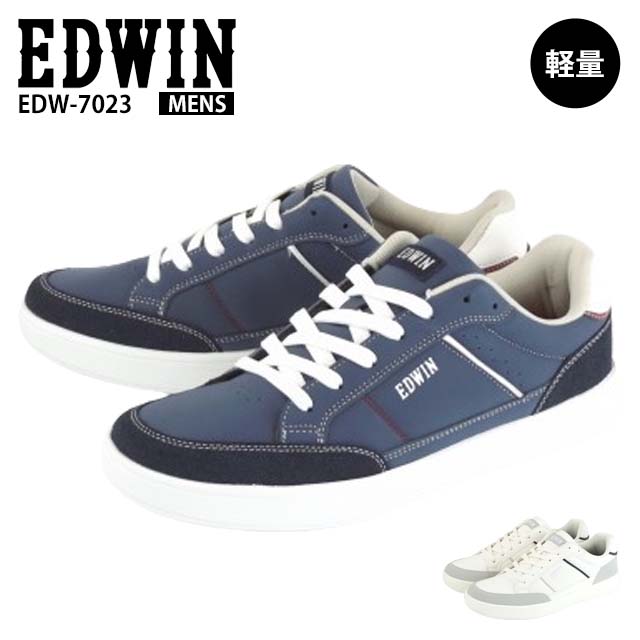 【楽天市場】EDWIN EDW-7023 エドウィン スニーカー メンズ レースアップ 紐靴 ヒモ クッション オシャレ 履きやすい 軽い 30代 40代 50代 旅行 普段履き 通勤 通学 ...