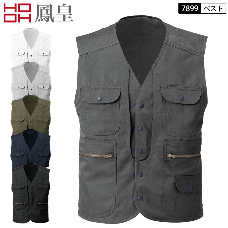 【楽天市場】鳳皇 HOOH 村上被服 7899 ベスト ポリエステル100％ 6色展開 M-3L：鳶職人さん専門店 鳶選