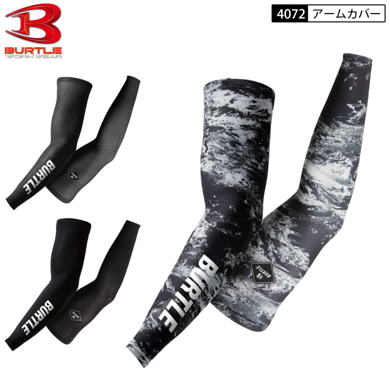 【楽天市場】ネコポス発送 BURTLE 4072 2024SS アームカバー 3色展開 ブラック バーク ブラックウッド M L XL XXL ズレ下がりを防ぐゴムストッパー仕様：鳶職人さん ...