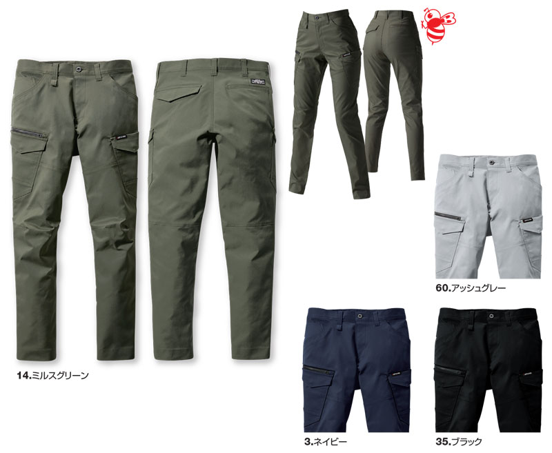 【楽天市場】BURTLE 6202 カーゴパンツ ユニセックス SS-8L 4色展開 秋冬 SDGs対応モデル 伸長率20％ ストレッチツイル素材 優れた帯電防止性を備えるJIS T8118 ...