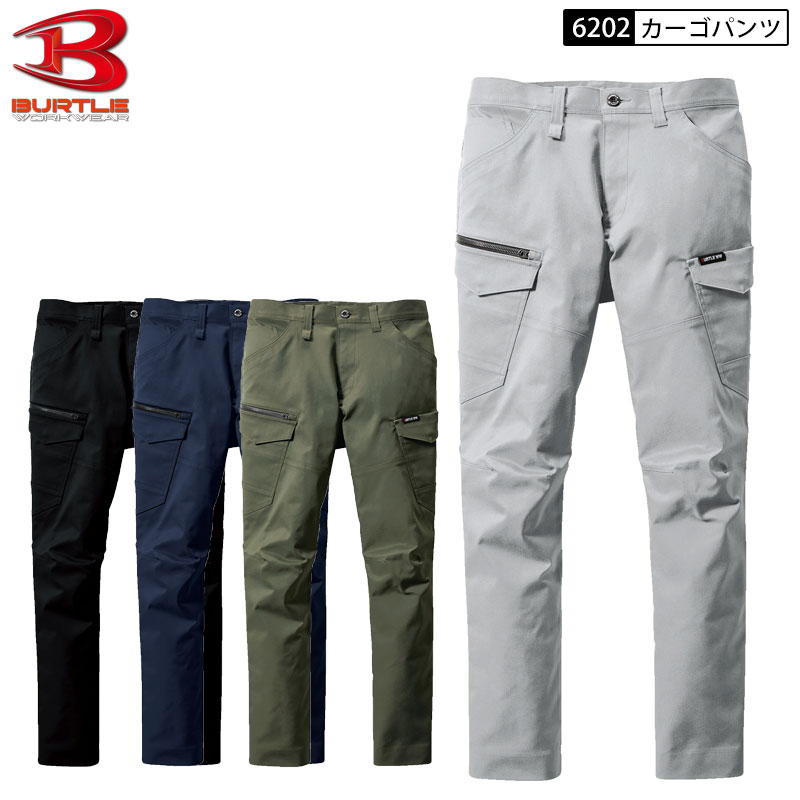 【楽天市場】BURTLE 6202 カーゴパンツ ユニセックス SS-8L 4色展開 秋冬 ストレッチ 帯電防止 JIS T8118適合プロダクト テーパードシルエット カーゴ 作業ズボン ...