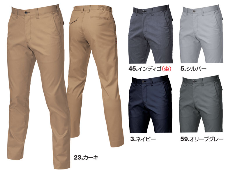 【楽天市場】BURTLE 7053 ユニセックスパンツ スラックス SS-5L 5色展開 伸縮性に優れたストレッチツイルを使用（伸長率17%）ボディーラインに程よくフィットするテーパード ...