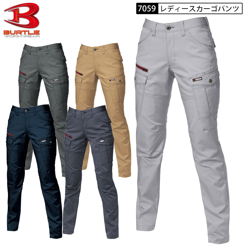 【楽天市場】BURTLE 7059 レディース カーゴパンツ S-LL 5色展開 秋冬 ストレッチ テーパードシルエット カーゴ 作業ズボン ズボン：鳶職人さん専門店 鳶選