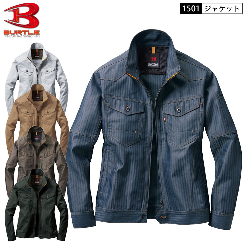 【楽天市場】BURTLE 1501 長袖 ジャケット ユニセックス SS-5L 5色展開 秋冬 ヘリンボーン ブルゾン ジャンバー 上着 作業着 作業服：鳶職人さん専門店 鳶選