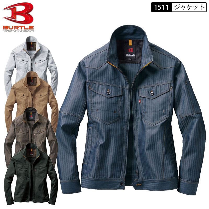 【楽天市場】BURTLE 1511 長袖 ジャケット ユニセックス SS-5L 5色展開 春夏 ヘリンボーン ブルゾン ジャンバー 上着 作業着 作業服：鳶職人さん専門店 鳶選
