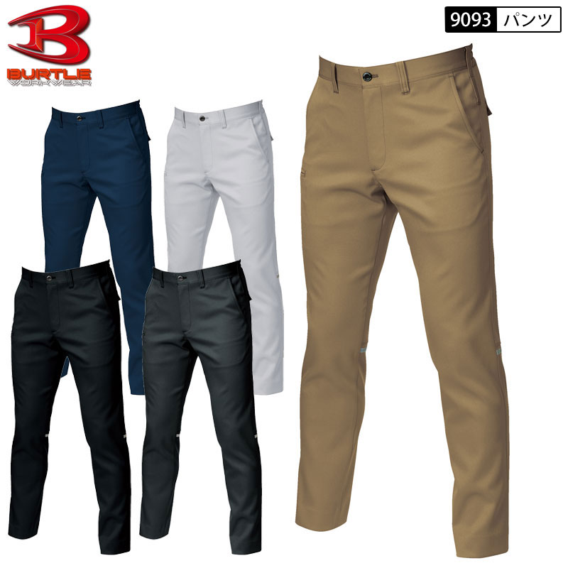【楽天市場】BURTLE 9093 パンツ ユニセックス SS-8L 5色展開 春夏 ネイビー シルバー カーキ バイパー ブラック ストレッチ スラックス 作業ズボン ズボン：鳶職人さん専門店 鳶選