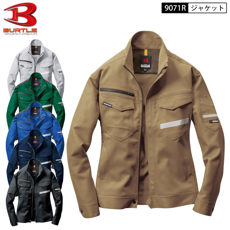 【楽天市場】BURTLE 9071R 長袖 ジャケット リフレクター 反射材 ユニセックス SS-5L 6色展開 秋冬ストレッチ ブルゾン ジャンバー 上着 作業着 作業服：鳶職人さん専門店 鳶選