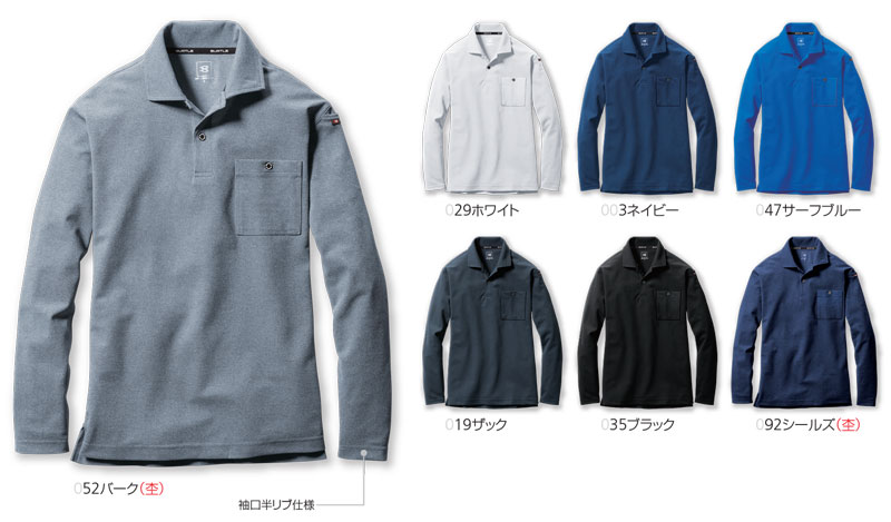 【楽天市場】BURTLE 665 長袖ポロシャツ 男女兼用 SS-6L 7色展開 3.ネイビー 19.ザック 29.ホワイト 35.ブラック 47.サーフブルー 52.バーク（杢）92 ...