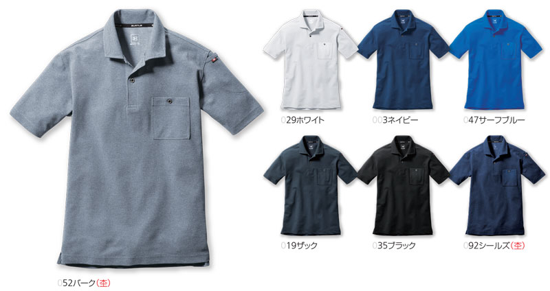 【楽天市場】BURTLE 667 半袖ポロシャツ 男女兼用 SS-6L 7色展開 3.ネイビー 19.ザック 29.ホワイト 35.ブラック 47.サーフブルー 52.バーク（杢）92 ...