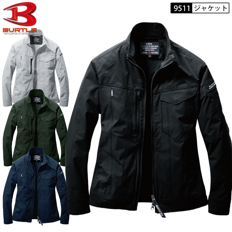 【楽天市場】BURTLE 9511 長袖 ジャケット ユニセックス S-3XL 春夏 4色展開 4WAY ストレッチ T8118適合 ブルゾン ジャンバー 上着 作業着 作業服：鳶職人さん専門店 鳶選