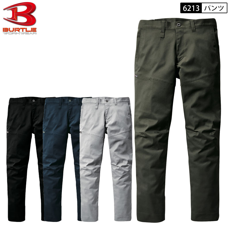 【楽天市場】BURTLE 6213 パンツ ユニセックス SS-5L 4色展開 春夏 ストレッチ JIS T8118適合 テーパード ミルスグリーン アッシュグレー ネイビー ブラック ...