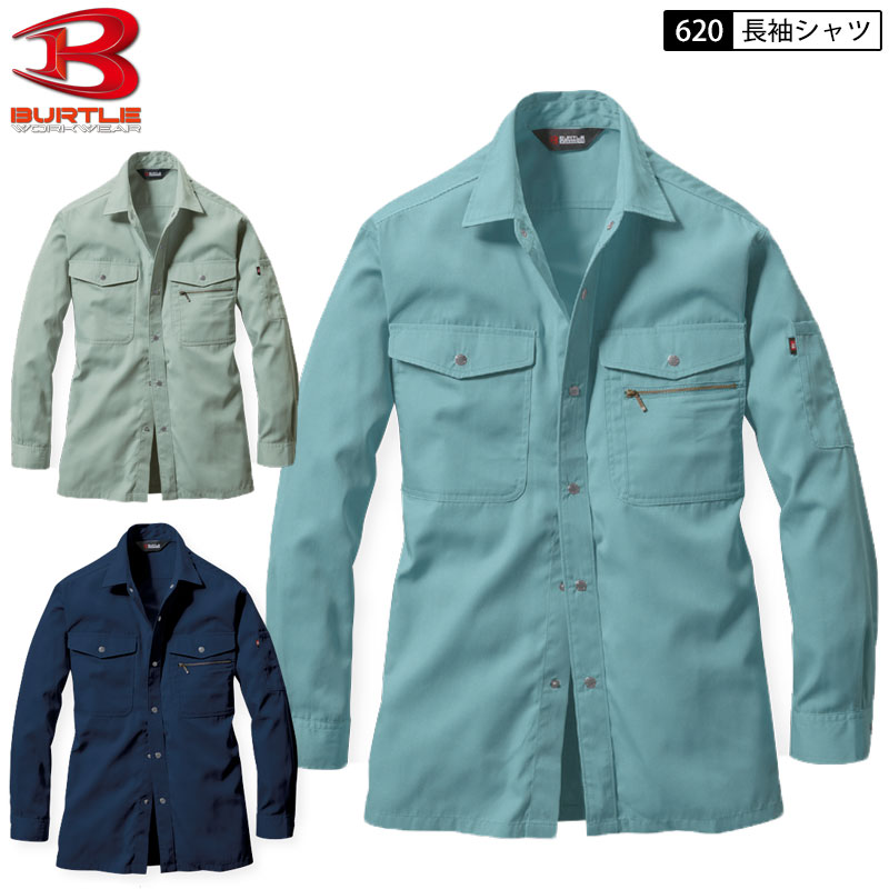 【楽天市場】BURTLE 620 長袖シャツ S-5L 3色展開 シャツ 作業着 作業服：鳶職人さん専門店 鳶選