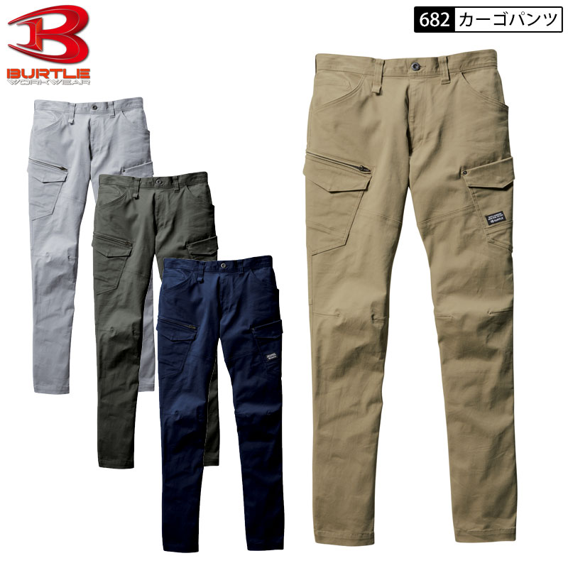 【楽天市場】BURTLE 682 カーゴパンツ ユニセックス S-5L 4色展開 綿 ストレッチ オールシーズン カーゴ 作業ズボン ズボン：鳶職人さん専門店 鳶選