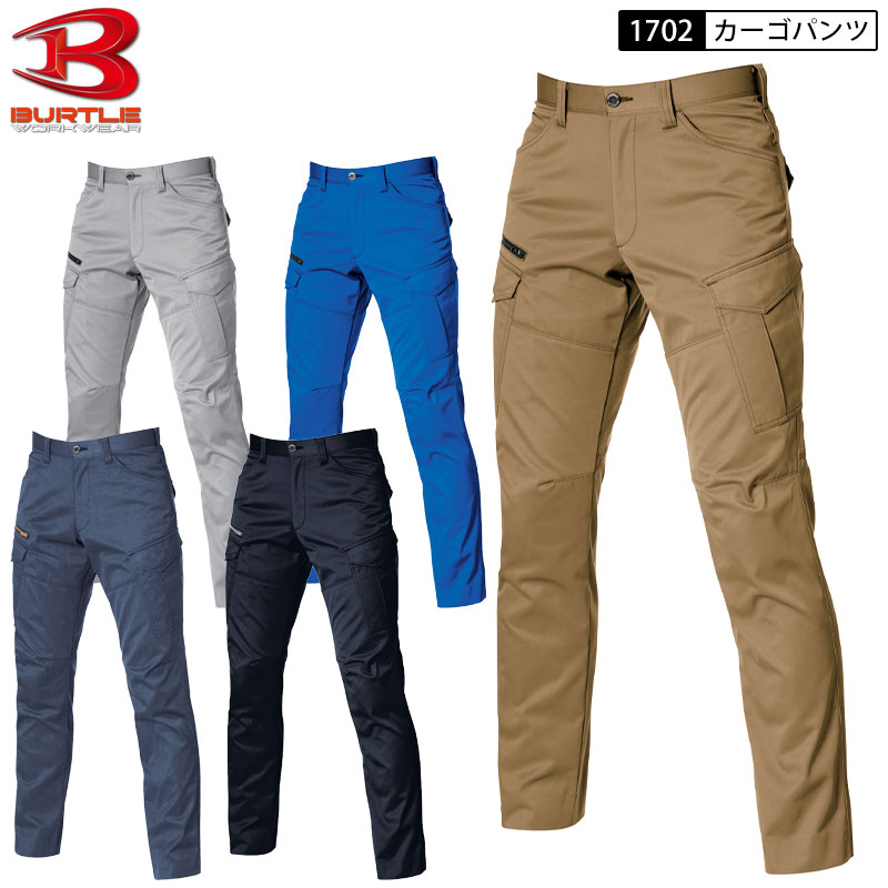 【楽天市場】BURTLE 1702 カーゴパンツ スラックス SS-5L 5色展開 秋冬 ストレッチ 日本製 テーパード男女ユニセックス カーゴ 作業ズボン ズボン：鳶職人さん専門店 鳶選