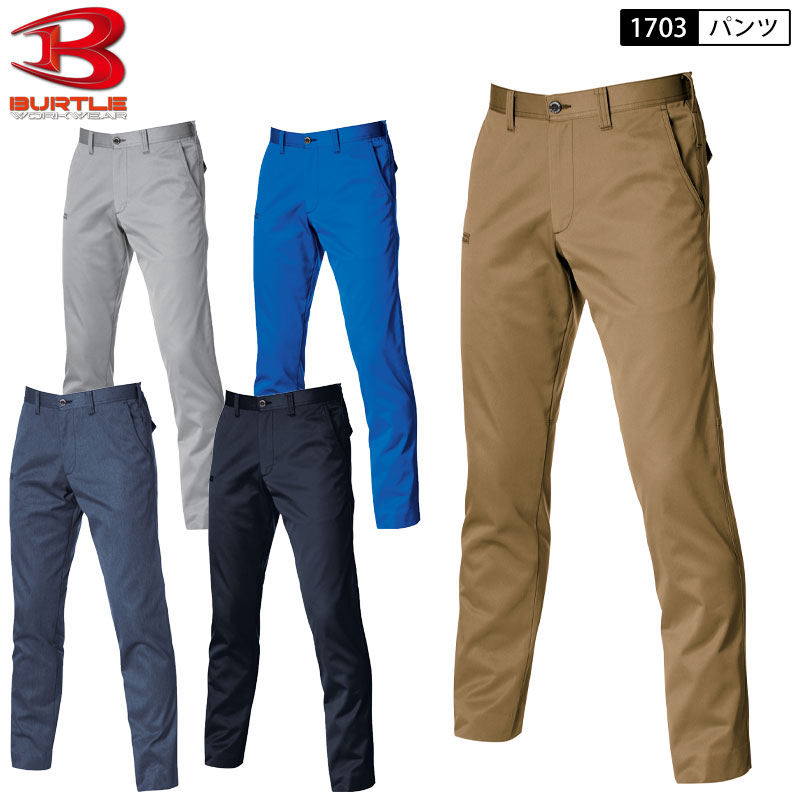 【楽天市場】BURTLE 1703 ユニセックス パンツ スラックス SS-5L 5色展開 秋冬 ストレッチ 日本製 テーパードシルエット 男女ユニセックス スラックス 作業ズボン ズボン ...