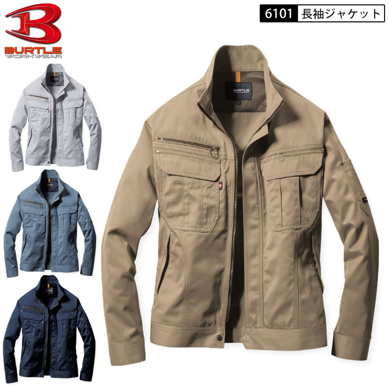 【楽天市場】BURTLE 6101 長袖 ジャケット SS-5L 4色展開 春夏 ブルゾン ジャンバー 上着 作業着 作業服：鳶職人さん専門店 鳶選