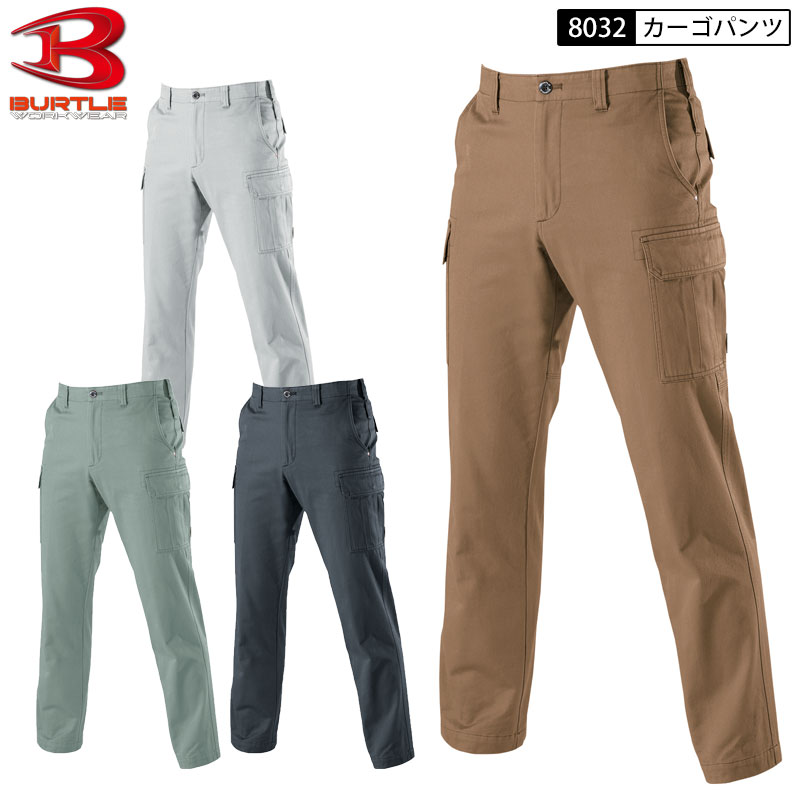 【楽天市場】BURTLE 8032 カーゴパンツ 70-130cm 4色展開 秋冬 綿100％ カーゴ 作業ズボン ズボン：鳶職人さん専門店 鳶選