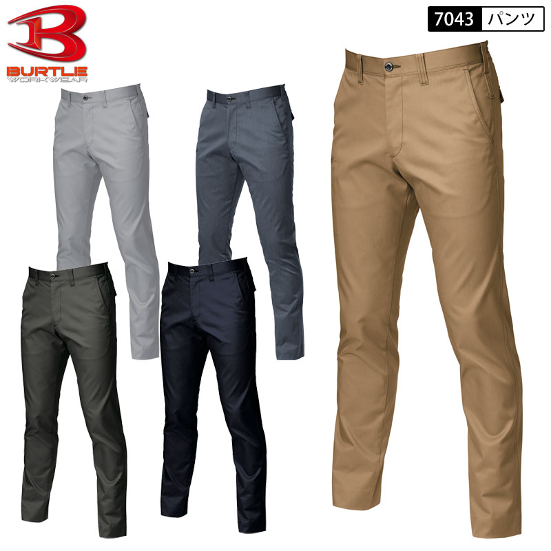 【楽天市場】BURTLE 7043 ユニセックス パンツ スラックス SS-5L 5色展開 作業ズボン ズボン：鳶職人さん専門店 鳶選