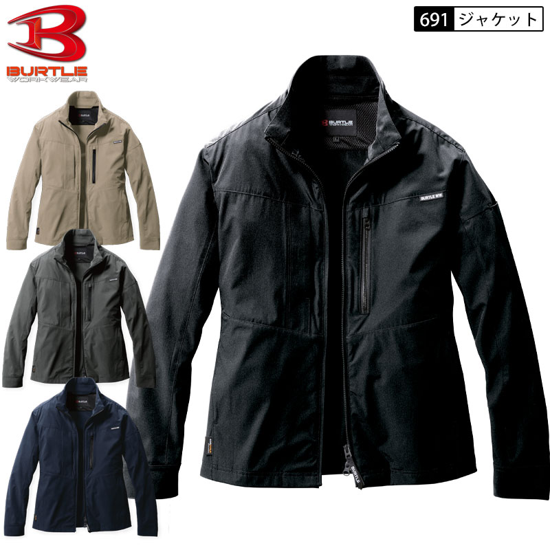 【楽天市場】BURTLE 691 ジャケット（ユニセックス） S-3XL 4色展開 春夏 ナイロン ポリウレタン ハードユースに適した高耐久ストレッチ CORDURA素材をモノトーンなデザイン ...