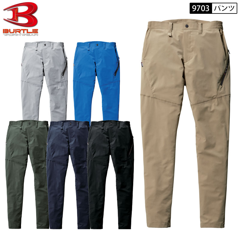 【楽天市場】BURTLE 9703 パンツ S-6L 春夏 ネイビー ミルスグリーン カーキ ブラック サーフブルー アッシュグレーストレッチ スラックス 作業ズボン ズボン：鳶職人さん専門店 鳶選