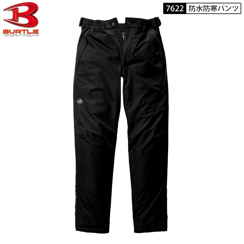 【楽天市場】BURTLE バートル 7622 防水 防寒 防風 パンツ ズボン カーゴパンツ ユニセックス S-3XL ブラック カーゴ スラックス 作業ズボン ズボン：鳶職人さん専門店 鳶選