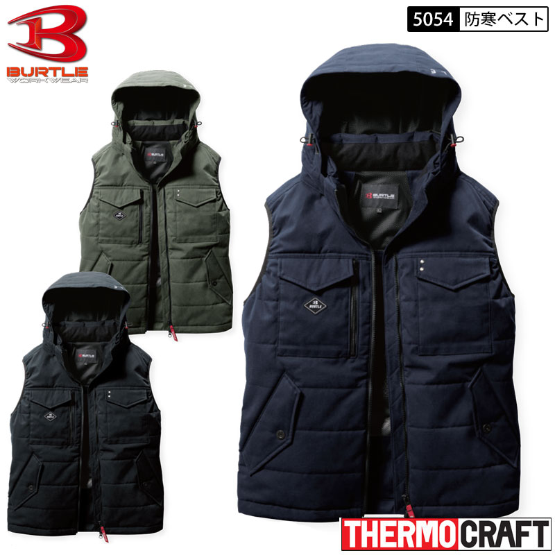 【楽天市場】バートル BURTLE 5054 サーモクラフト 防寒ベスト 撥水 防風 長袖 S-3XL 3色展開 上着 作業着 作業服：鳶職人さん専門店 鳶選