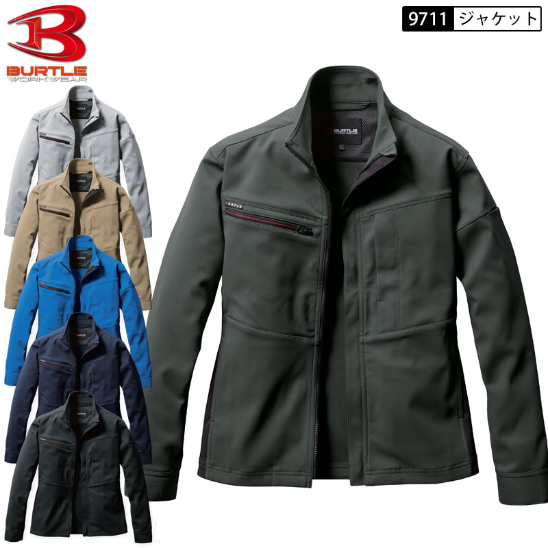 【楽天市場】バートル BURTLE 9711 長袖 ジャケット S-5L 6色展開 ブルゾン ジャンバー 上着 作業着 作業服：鳶職人さん専門店 鳶選