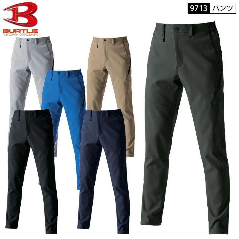 【楽天市場】バートル BURTLE 9713 パンツ S-6L 6色展開 ストレッチ テーパード スリム 男女ユニセックス スラックス 作業ズボン ズボン：鳶職人さん専門店 鳶選