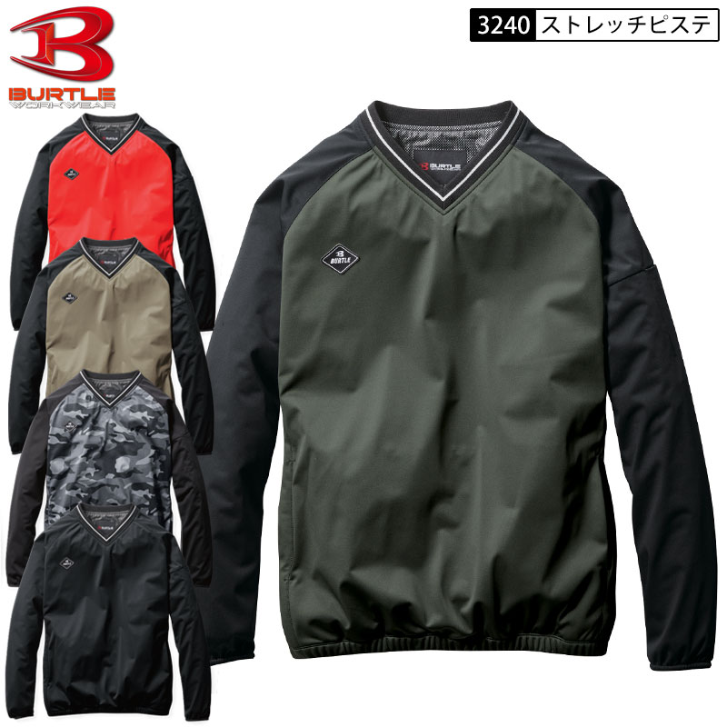 【楽天市場】BURTLE 3240 ストレッチ ピステ Vネック ユニセックス ポリエステル100％ S-3XL 5色展開 軽量でありながら保温性やストレッチ性に優れるスポーティなピステ：鳶職 ...