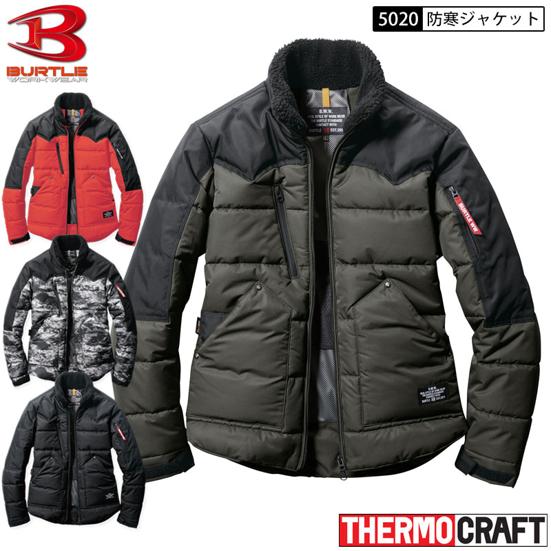 【楽天市場】BURTLE 5020 防寒ジャケット（ユニセックス）S-3XL 4色展開 ポリエステル100％：鳶職人さん専門店 鳶選