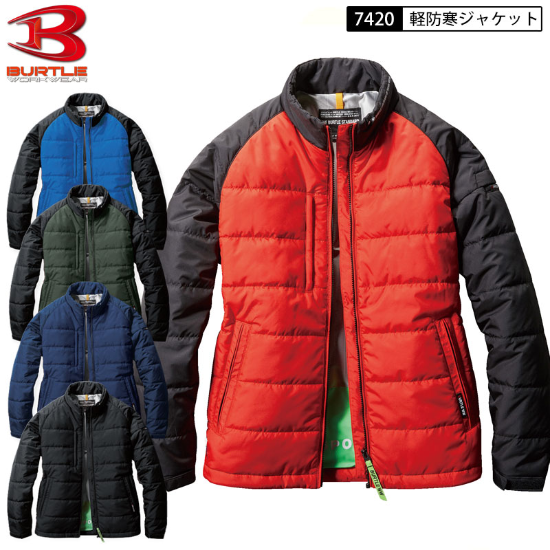 【楽天市場】BURTLE 7420 軽防寒ジャケット（ユニセックス） S-5L 5色展開 ポリエステル100％ SDGs スポーティなデザイン 軽防寒 ユニフォームスタイル センスアップ：鳶職 ...
