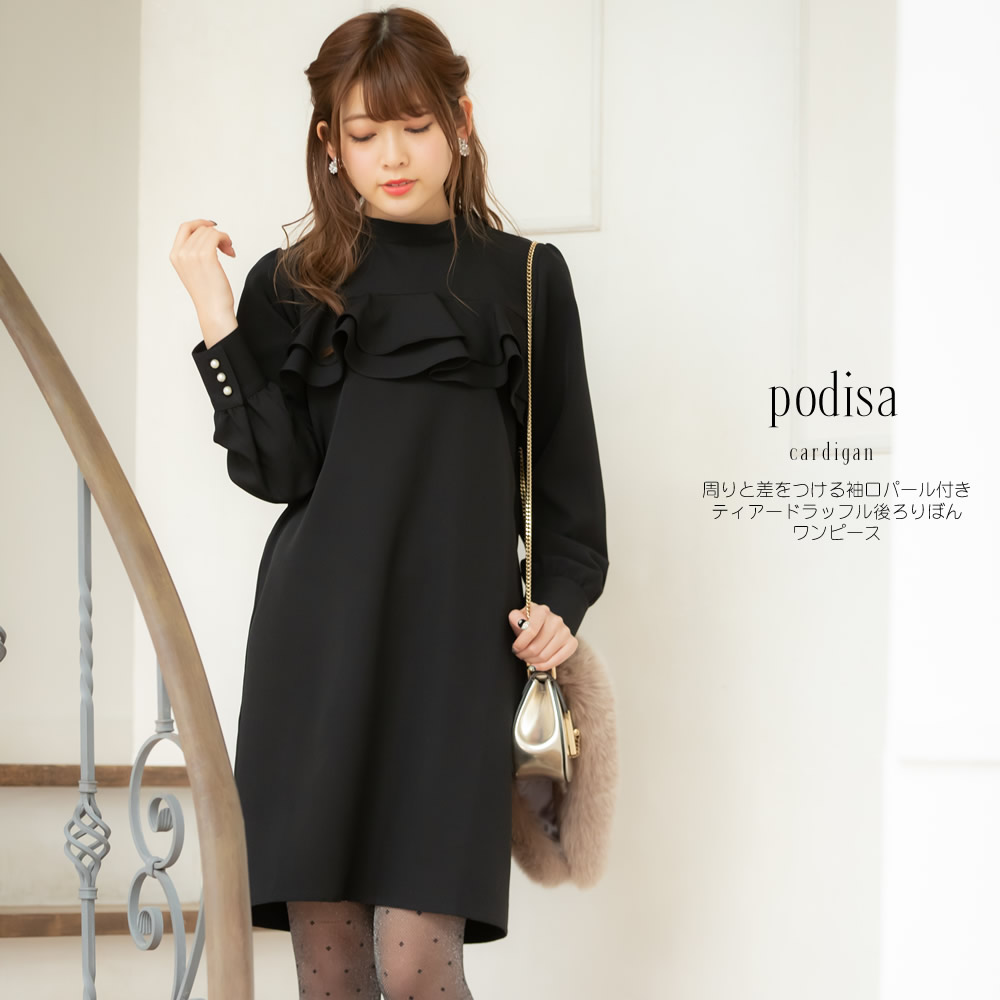 【楽天市場】12月18日再販【podisa ポディーサ】tocco closet(トッコクローゼット) Collection長岡真由さんは ...