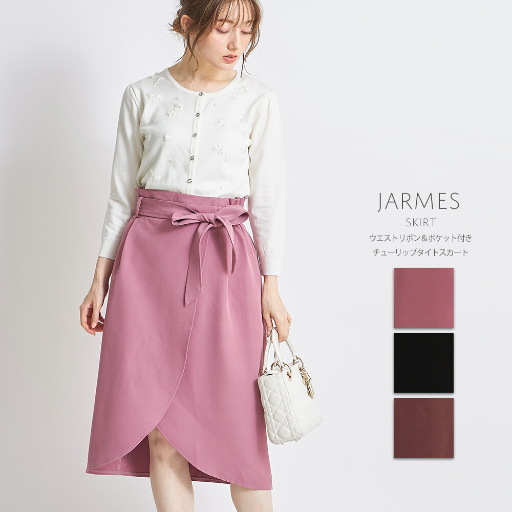 【楽天市場】ウエストリボン＆ポケット付きチューリップタイトスカート【jarmes ジャーミス】tocco closet(トッコクローゼット ...