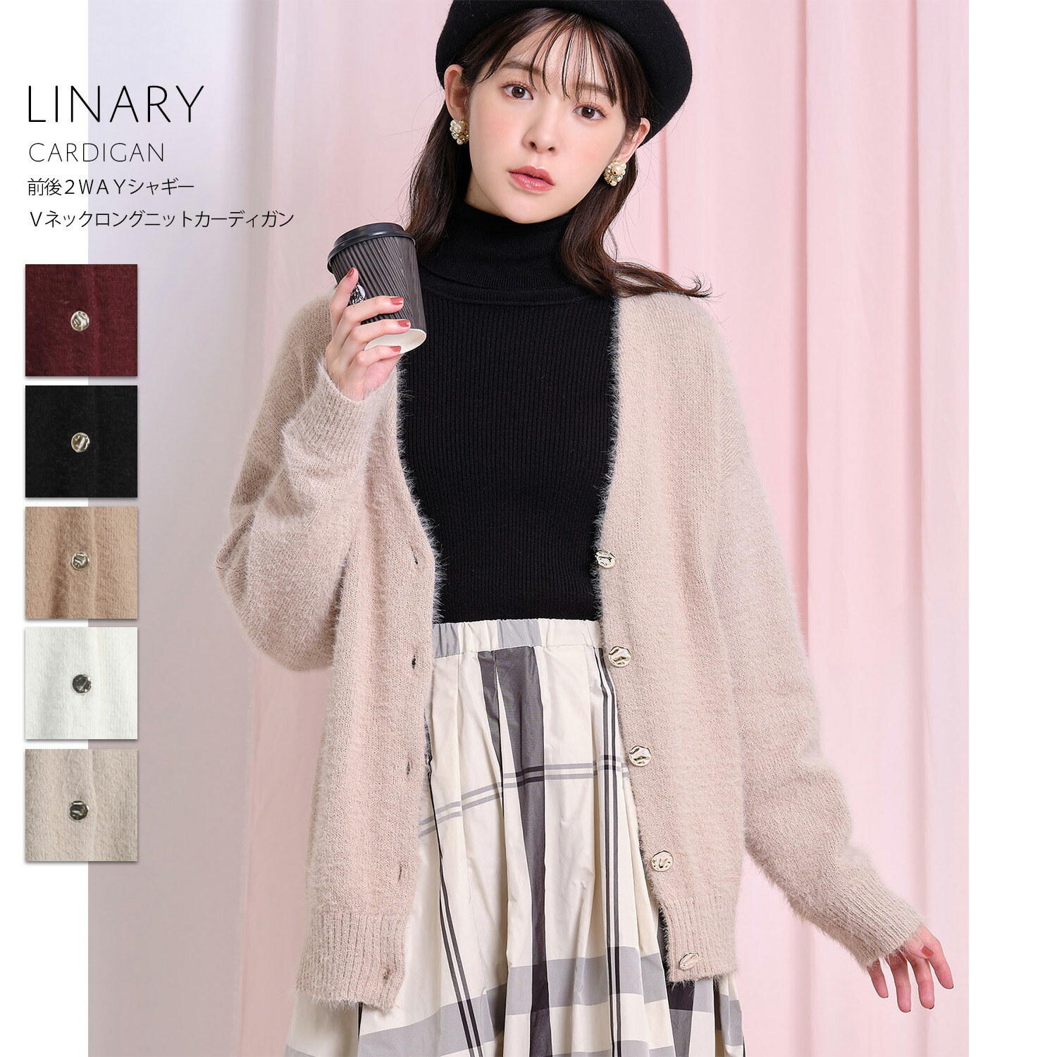 【楽天市場】前後2WAYシャギーVネックロングニットカーディガン【linary リナリー】tocco closet(トッコクローゼット ...