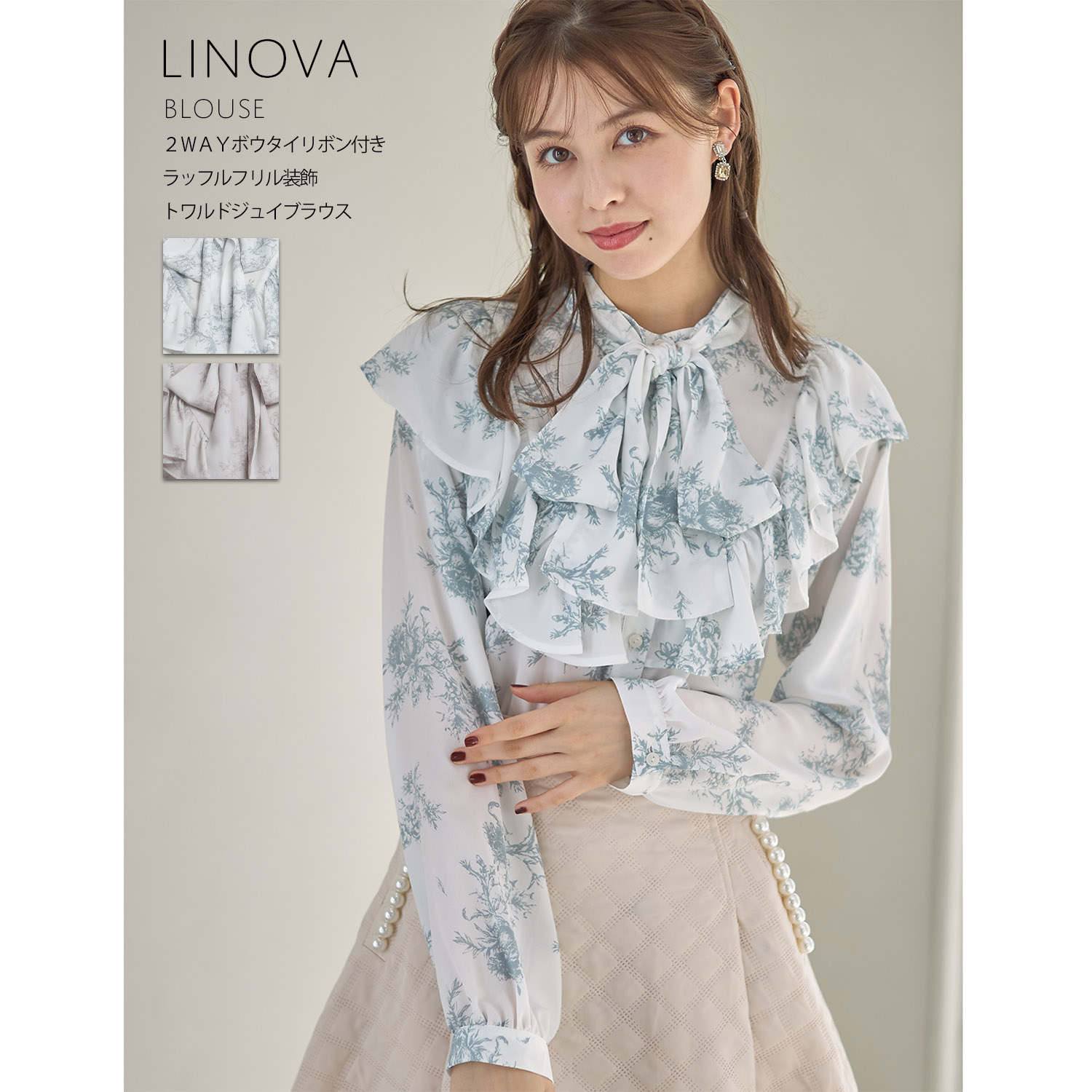 【楽天市場】2WAYボウタイリボン付きラッフルフリル装飾トワルドジュイブラウス【linova リノーヴァ】tocco closet(トッコ ...