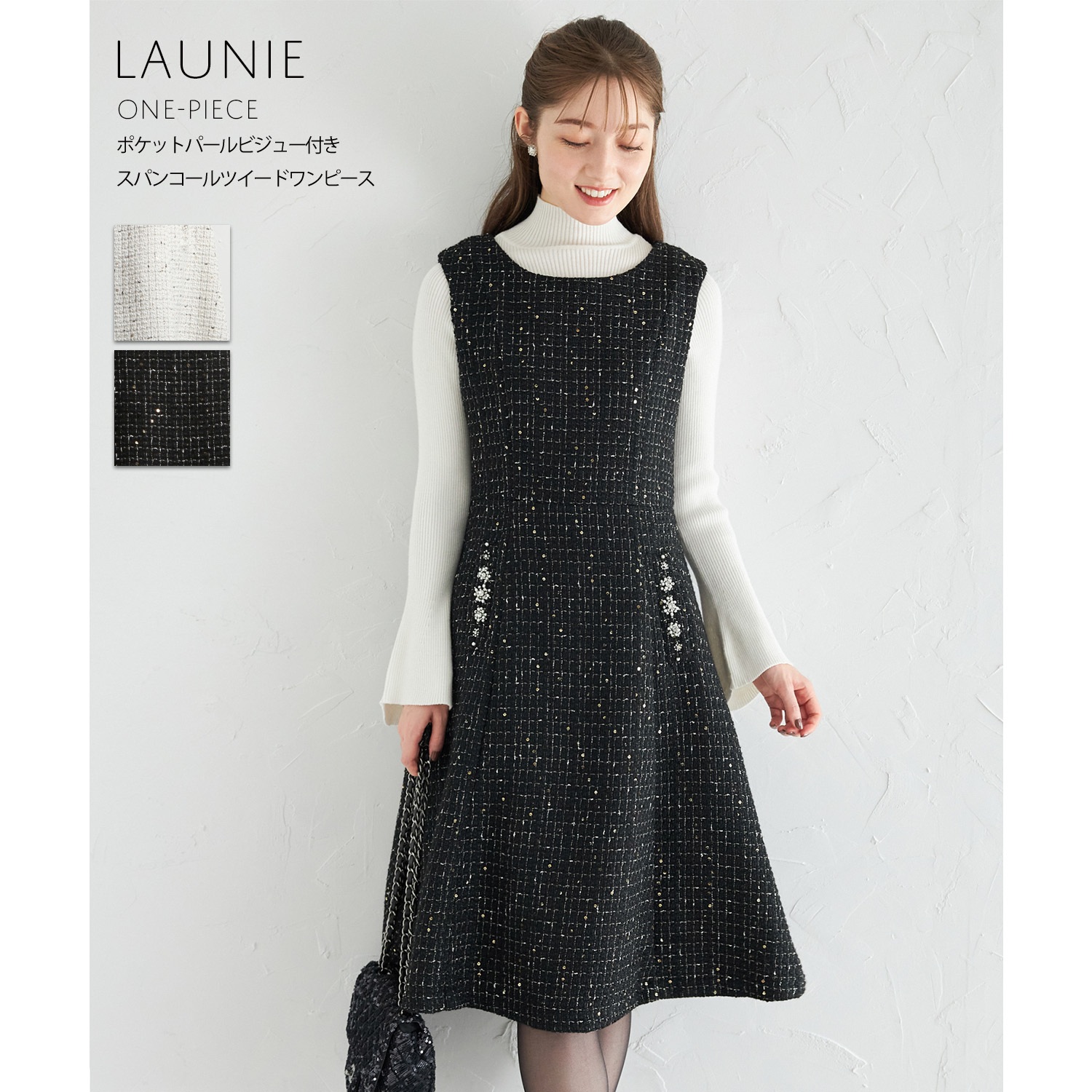 【楽天市場】ポケットパールビジュー付きスパンコールツイードワンピース【launie ラウニー】tocco closet(トッコクローゼット ...