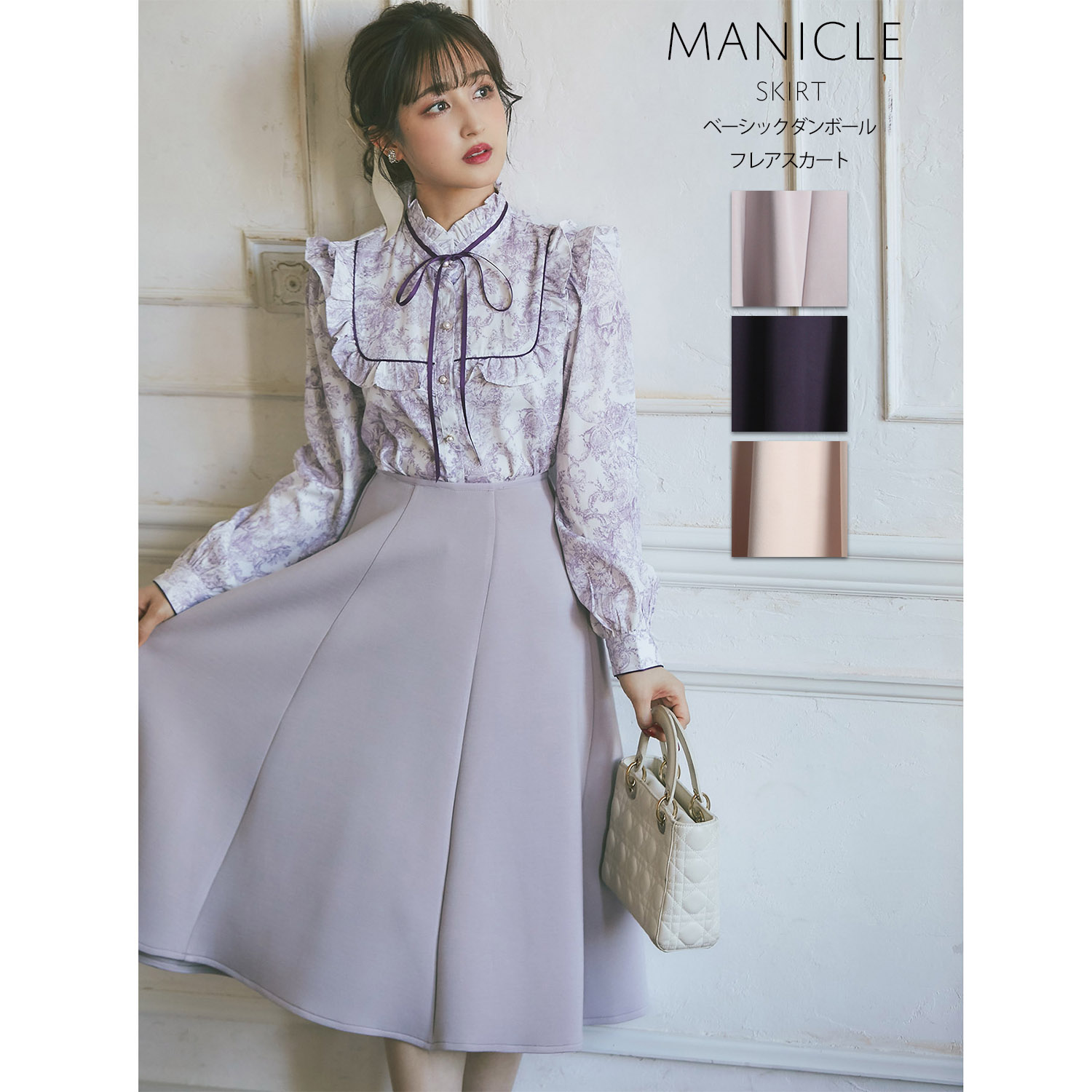 【楽天市場】ベーシックダンボールフレアスカート【manicle マニクル】tocco closet(トッコクローゼット) ※新希咲乃さんは ...