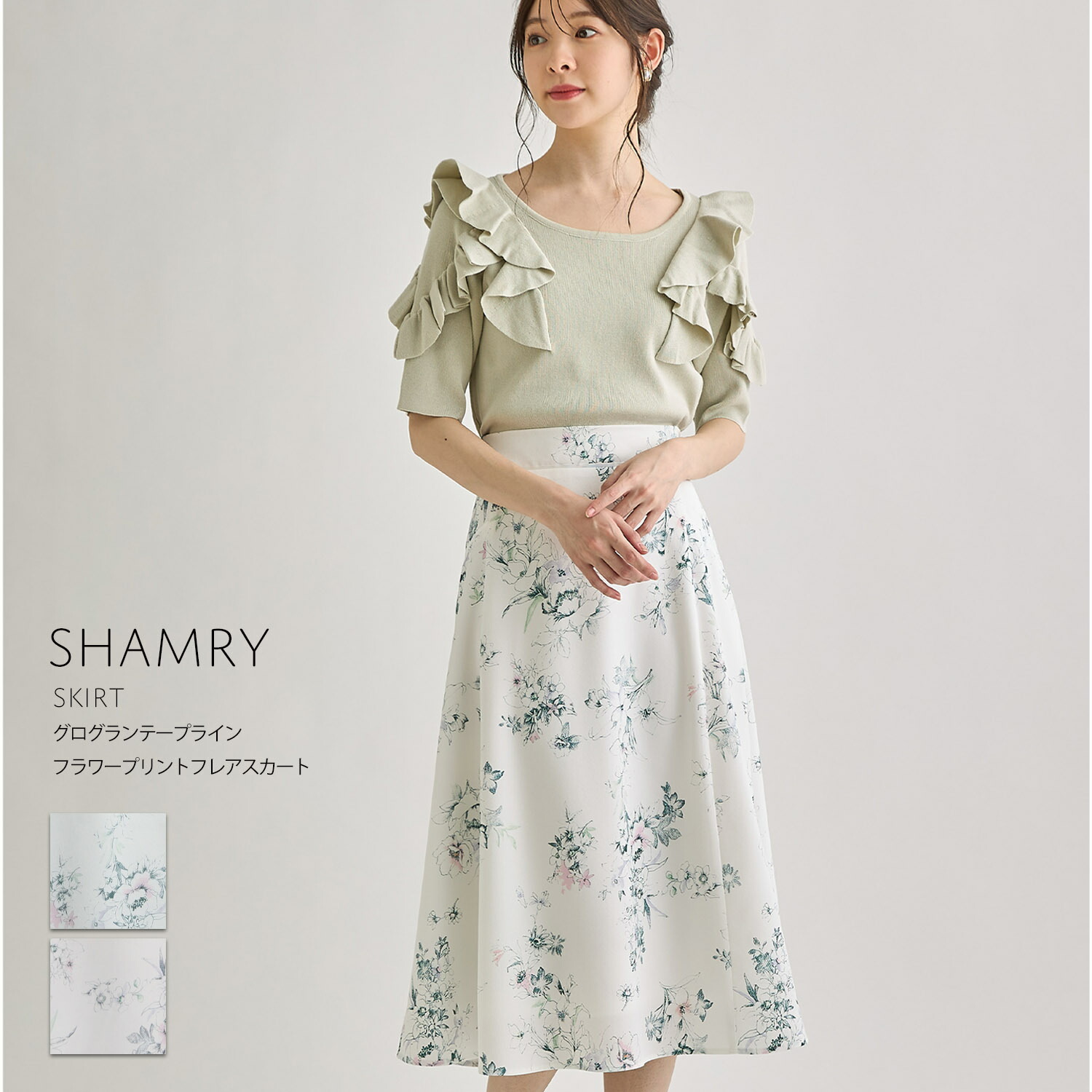 【楽天市場】グログランテープラインフラワープリントフレアスカート【shamry シャーミー】tocco closet(トッコクローゼット ...