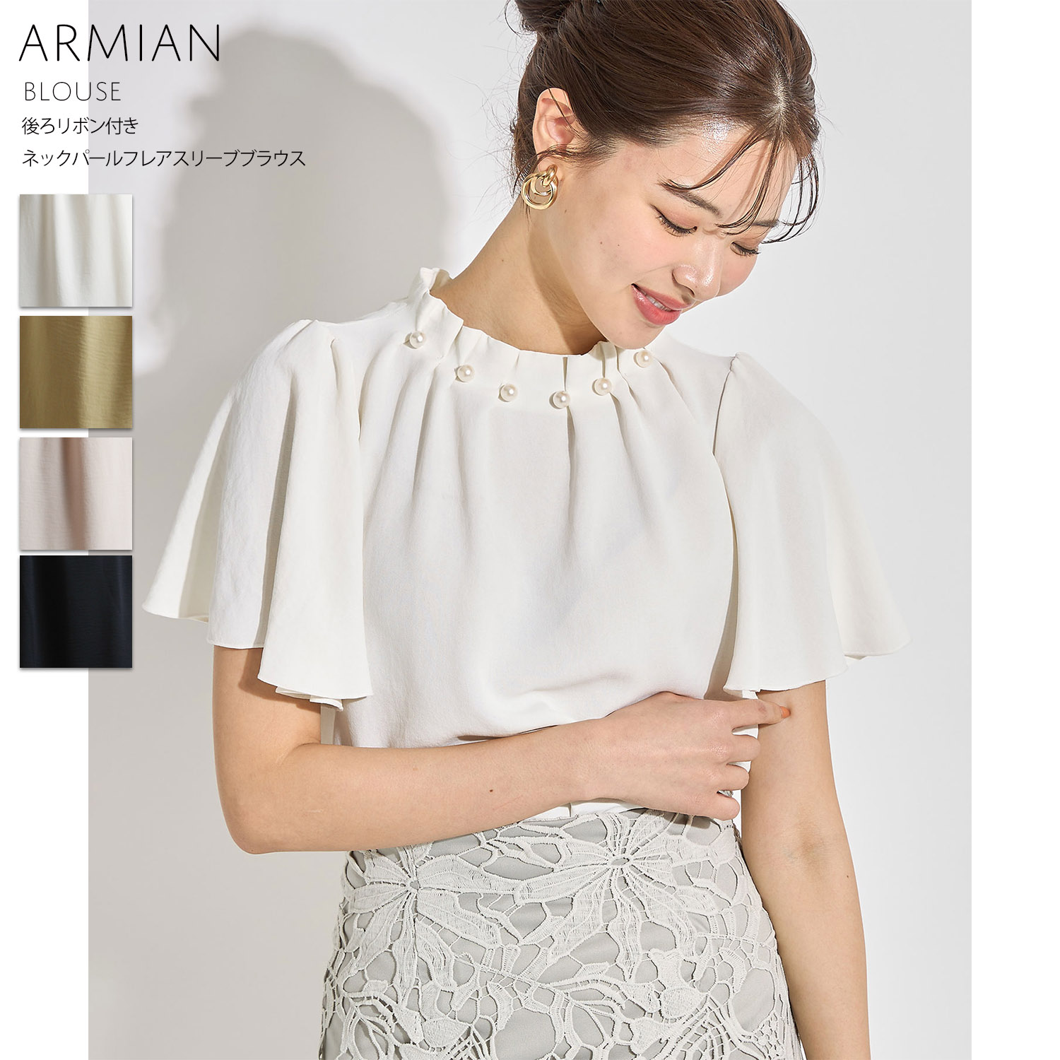 【楽天市場】後ろリボン付きネックパールフレアスリーブブラウス【armian アミアン】tocco closet(トッコクローゼット) オフ ...