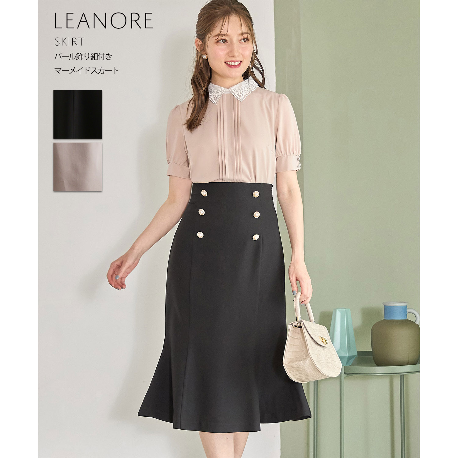 【楽天市場】パール飾り釦付きマーメイドスカート【leanore リアノル】tocco closet(トッコクローゼット)ブラック ベージュ：tocco
