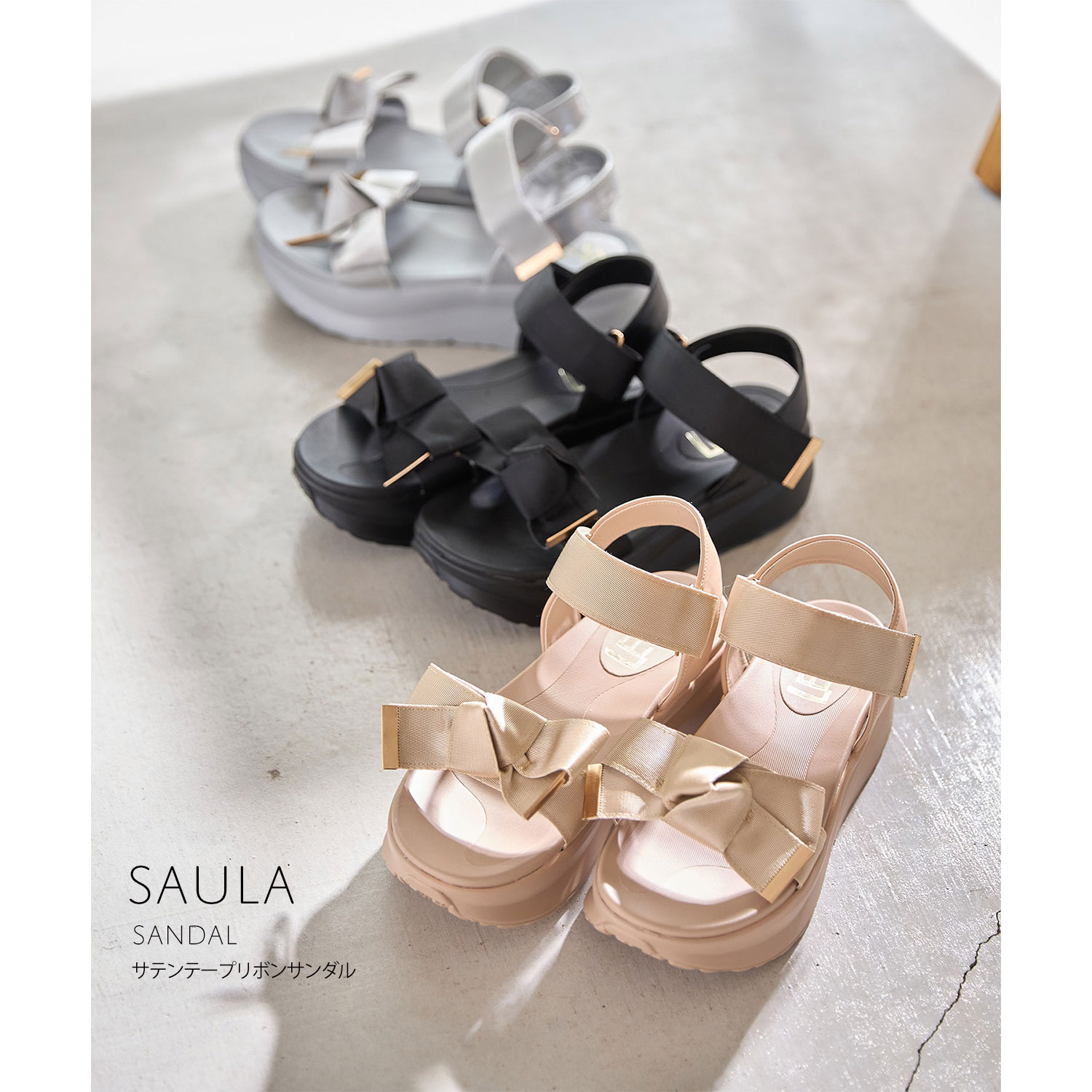 【楽天市場】サテンテープリボンサンダル【saula ソーラ】tocco closet(トッコクローゼット) ブラック ベージュ グレー ...