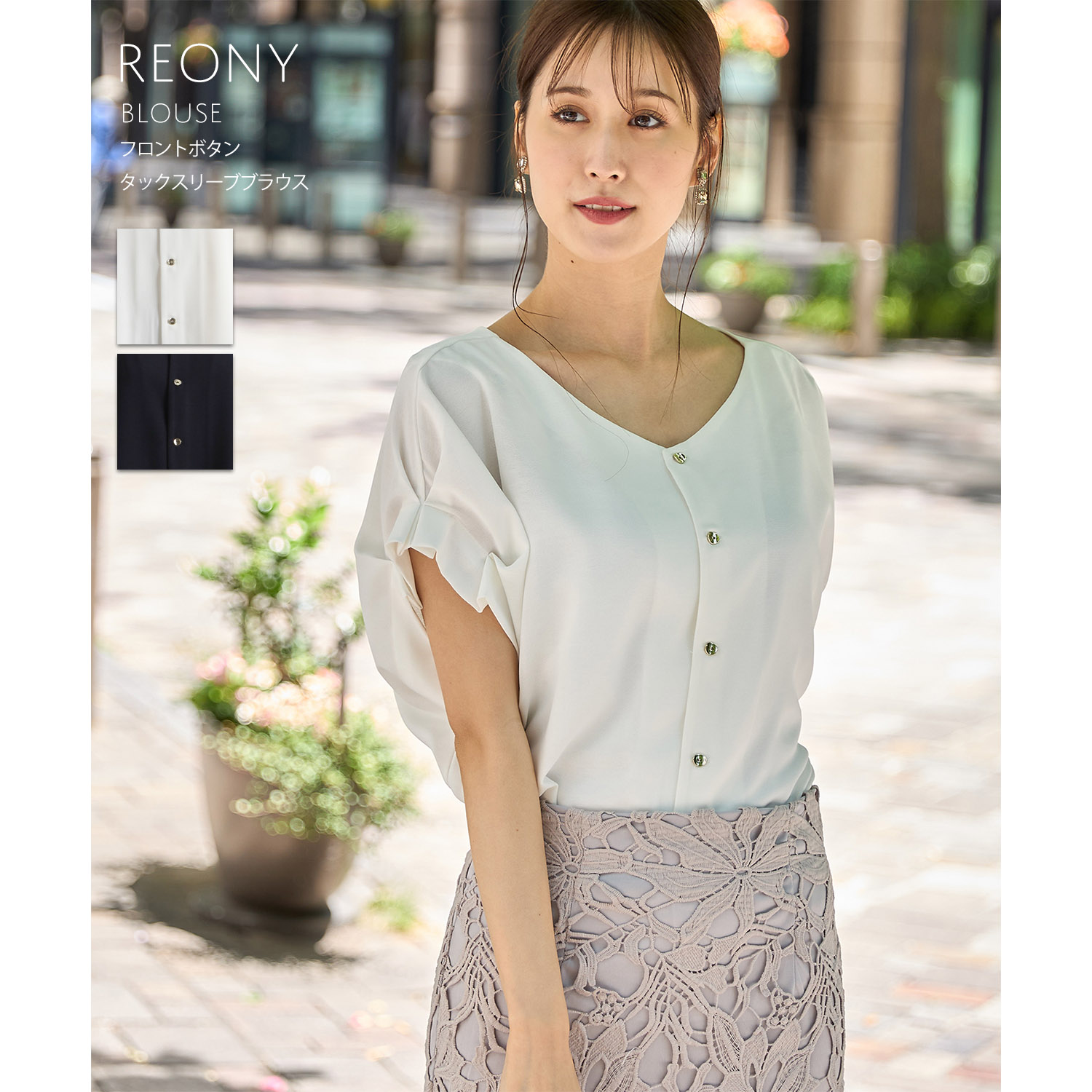 【楽天市場】フロントボタンタックスリーブブラウス【reony レオニー】tocco closet(トッコクローゼット) オフホワイト ネイビー ...
