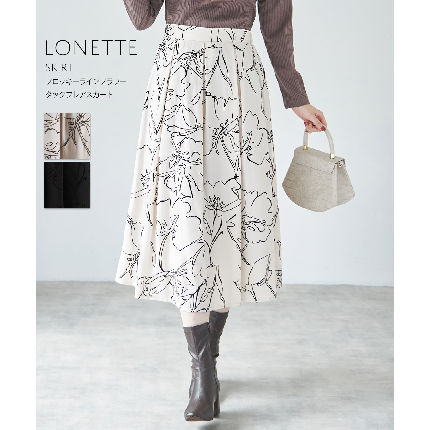 【楽天市場】フロッキーラインフラワータックフレアスカート【lonette ロネット】tocco closet(トッコクローゼット) オフ ...