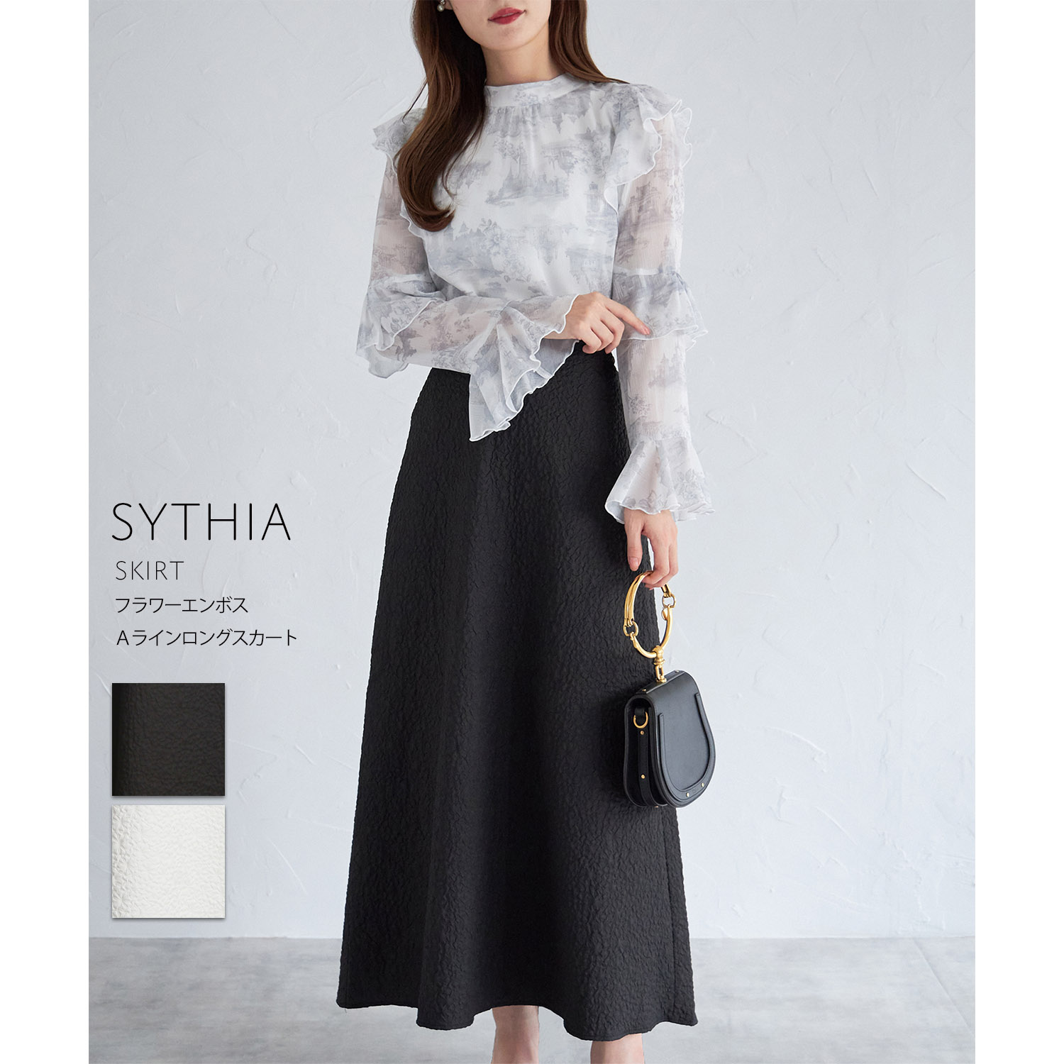 【楽天市場】フラワーエンボスAラインロングスカート【sythia シーシア】tocco closet(トッコクローゼット) ブラック ...