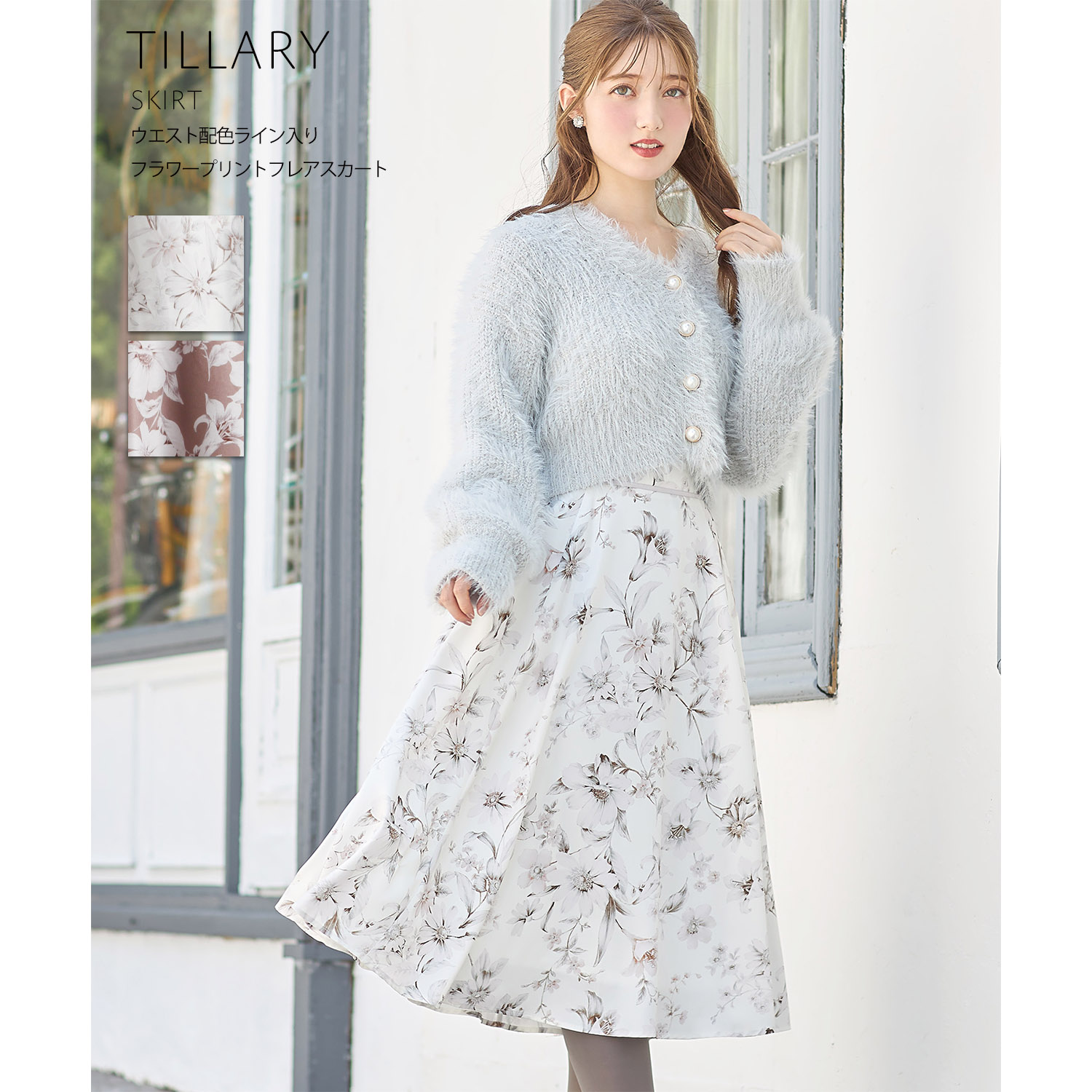 【楽天市場】ウエスト配色ライン入りフラワープリントフレアスカート【tillary ティラリー】tocco closet(トッコクローゼット ...