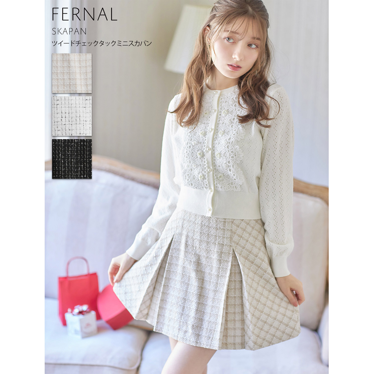 【楽天市場】ツイードチェックタックミニスカパン【fernal ファーナル】tocco closet(トッコクローゼット) ベージュ オフ ...